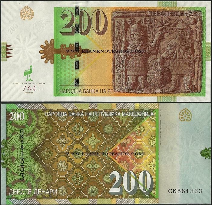 Ebanknoteshop. Macedonia,P23,B215,200 Denari,2016