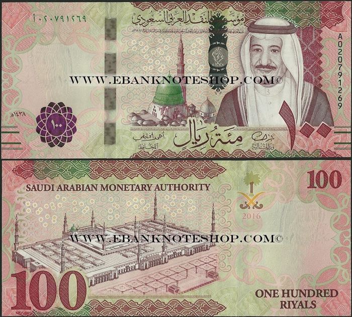 Ebanknoteshop. Saudi Arabia,P41,B139,100 Riyals,2016