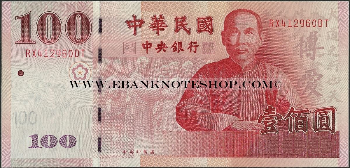 Ebanknoteshop. Taiwan,P1991,B501a,100 Yuan,2001