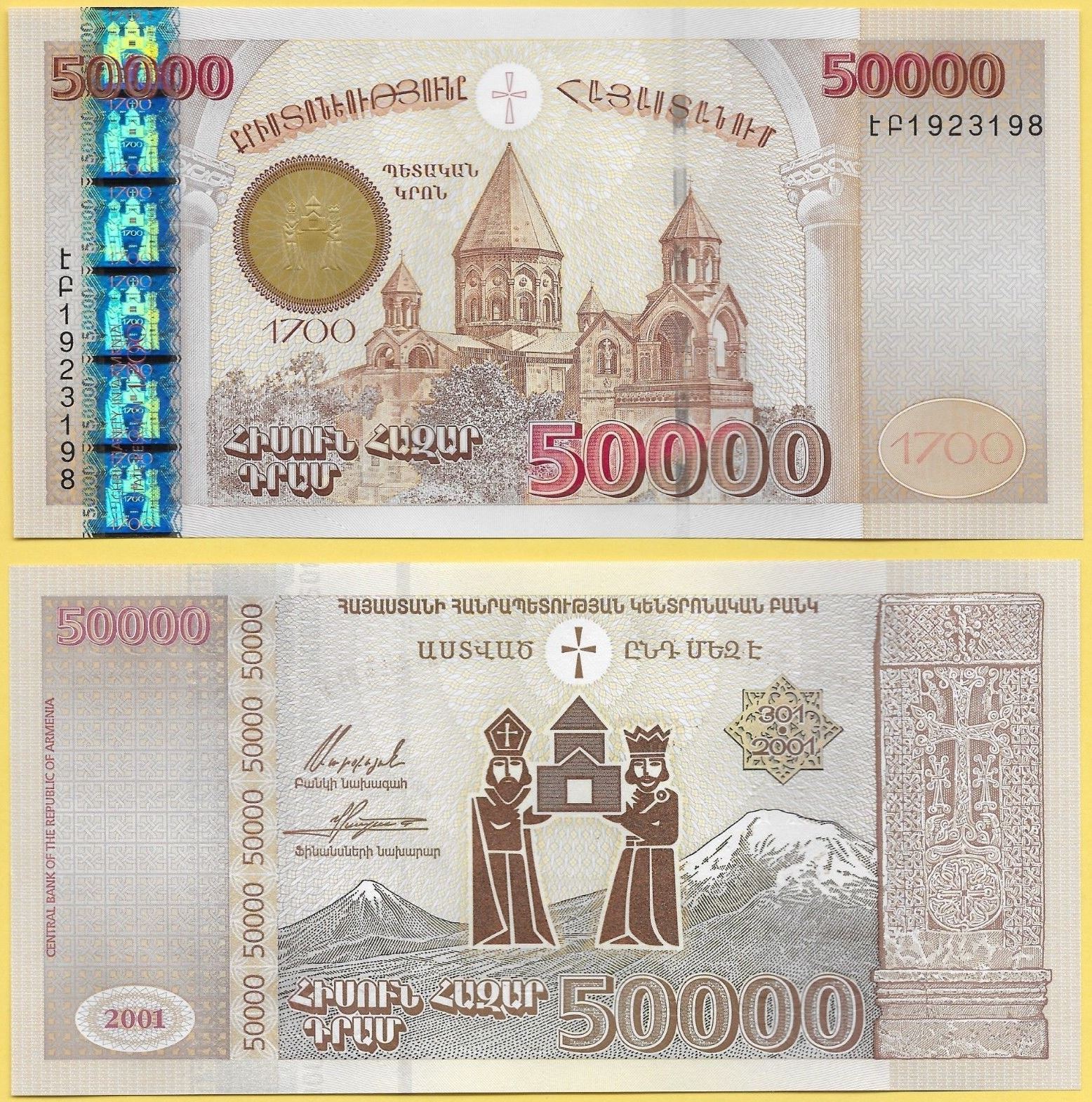 Ebanknoteshop. Armenia,P48,B309a,50000 Dram,2001