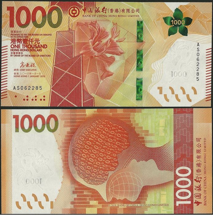 Ebanknoteshop. Hong Kong,B925a,PNL,1000 Dollars,2018,BOC