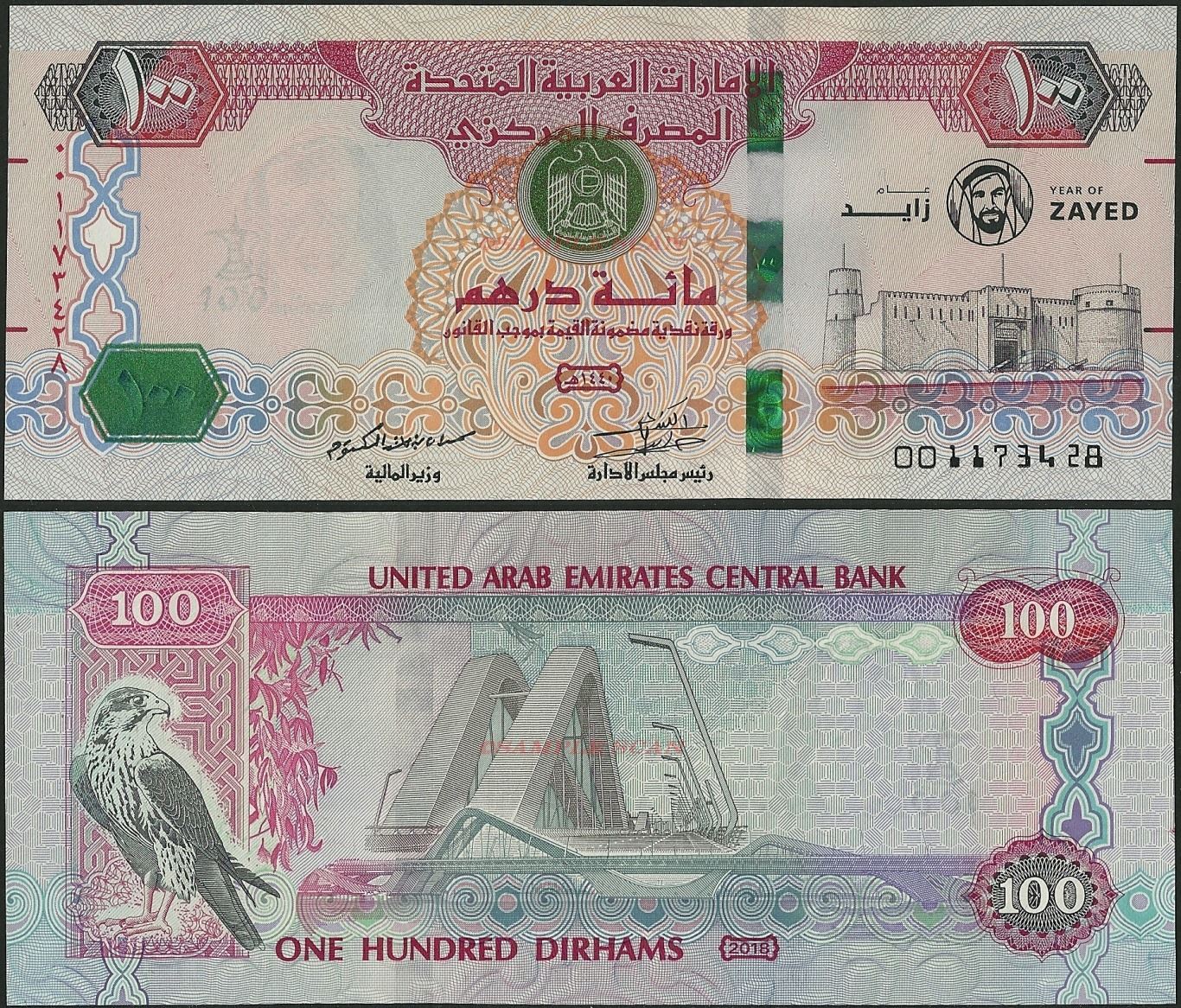 Ebanknoteshop. United Arab Emirates,B252a,100 Dirhams,2018,Comm
