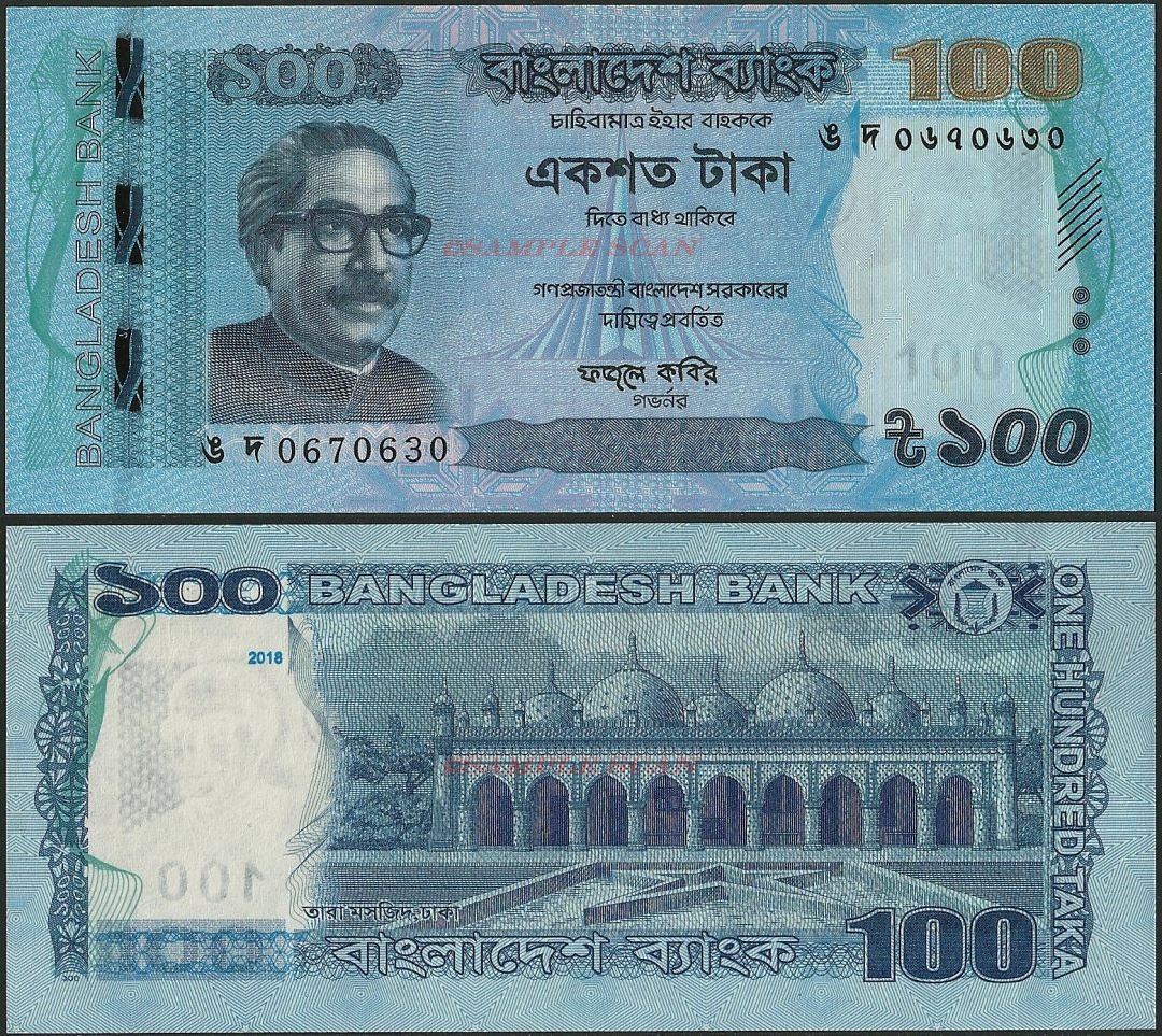 Ebanknoteshop. Bangladesh,P57,B352j,100 Taka ,2018