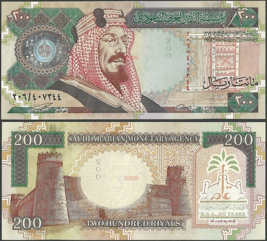 Ebanknoteshop. Saudi Arabia,P28,B127,200 Riyals,1999,Comm