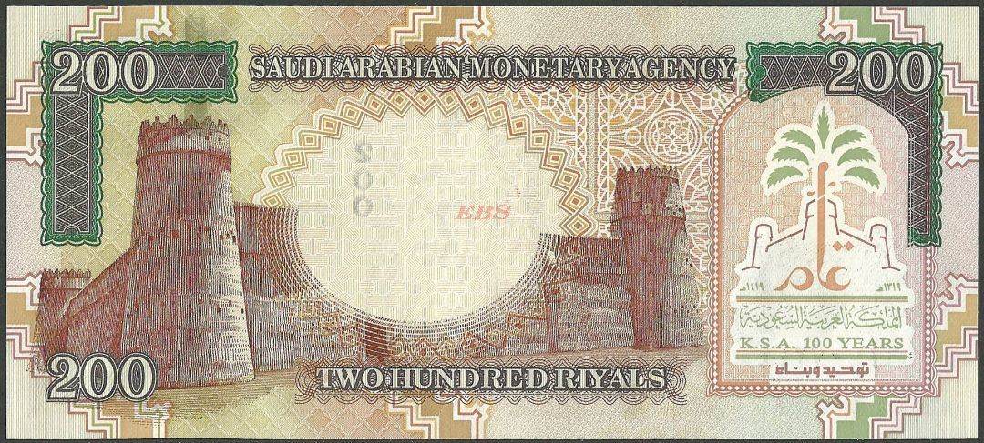 Ebanknoteshop. Saudi Arabia,P28,B127,200 Riyals,1999,Comm