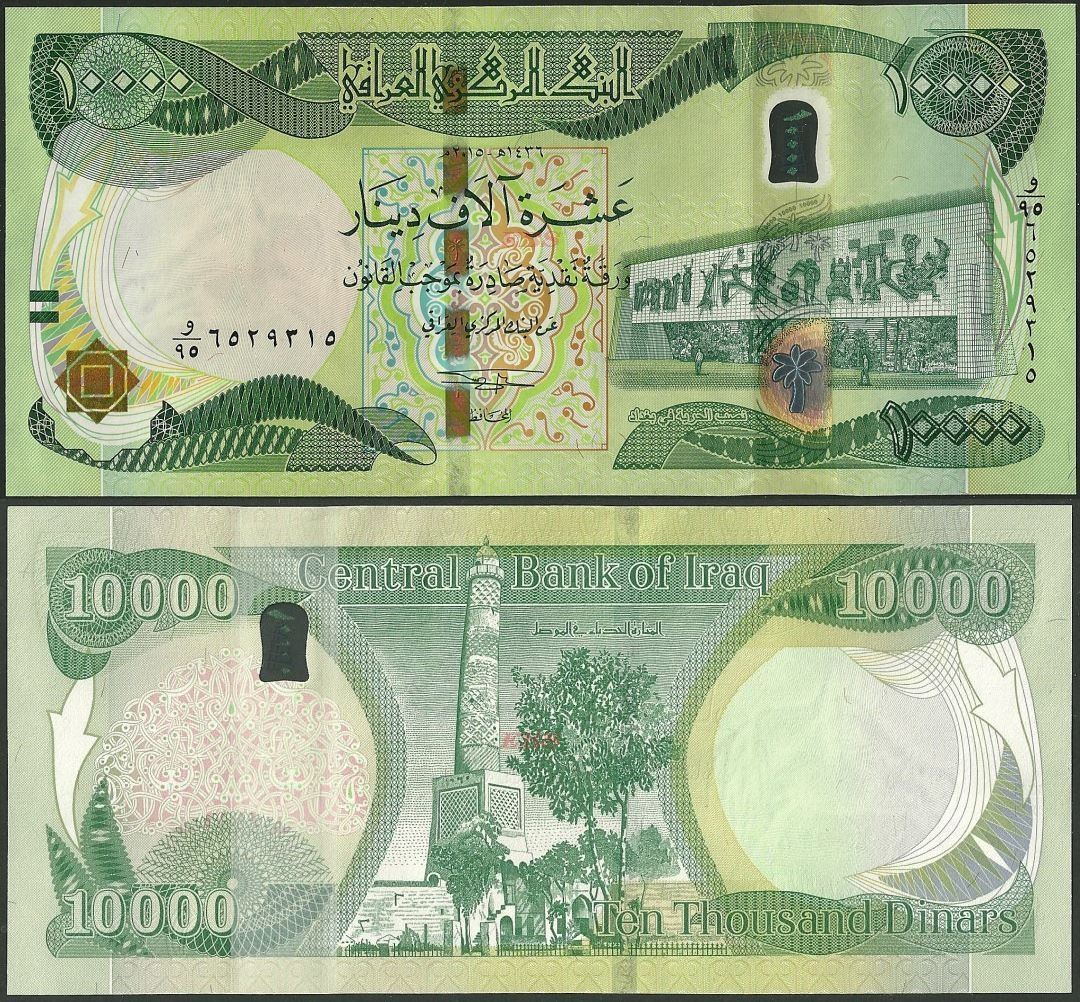 Ebanknoteshop. Iraq,P101,B355b,10000 Dinars,2015