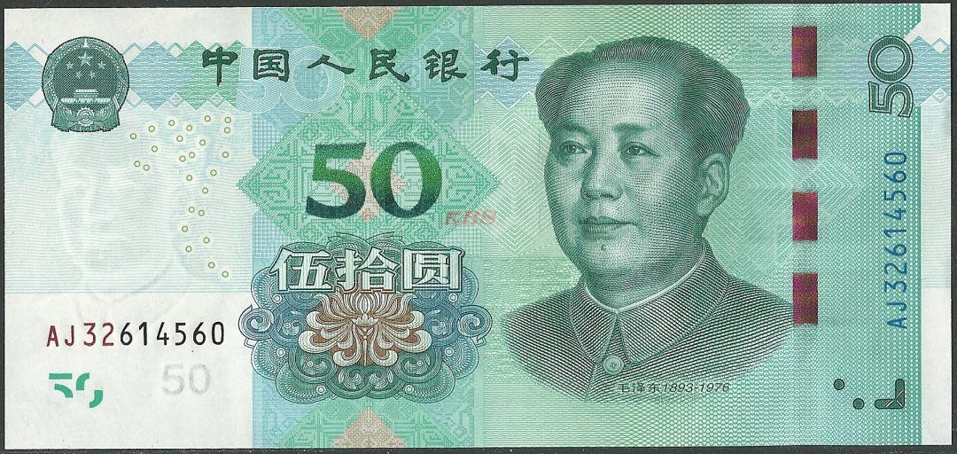 Ebanknoteshop. China,B4122,50 Yuan,2019,AJ prefix