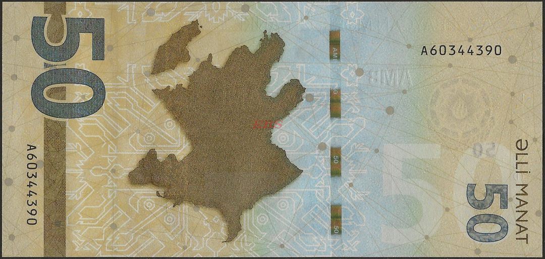 Ebanknoteshop. Azerbaijan,B412,50 Manat,2020(In 2021)