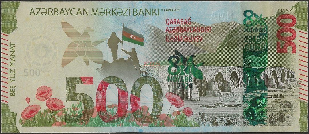 Ebanknoteshop. Azerbaijan,B415,500 Manat,2021,Comm