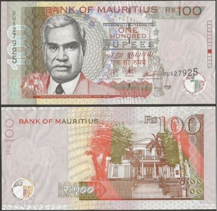 Ebanknoteshop. Mauritius,P56h,B422h,100 Rupees,2017
