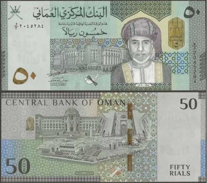 Ebanknoteshop. Oman,PW49,B244,50 Rial,2020