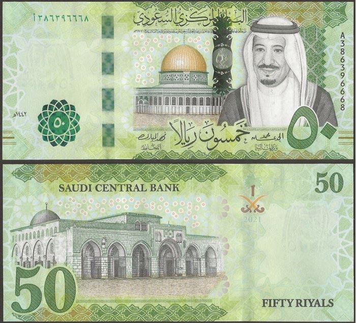 Ebanknoteshop. Saudi Arabia,B204,50 Riyals,2022