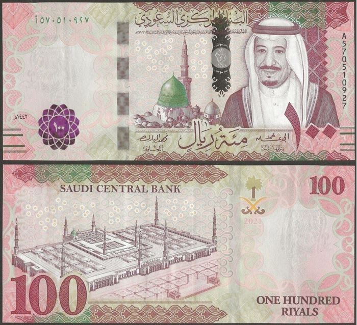 Ebanknoteshop. Saudi Arabia,B205,100 Riyals,2022