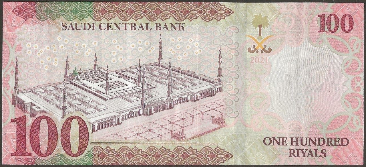 Ebanknoteshop. Saudi Arabia,B205,100 Riyals,2022