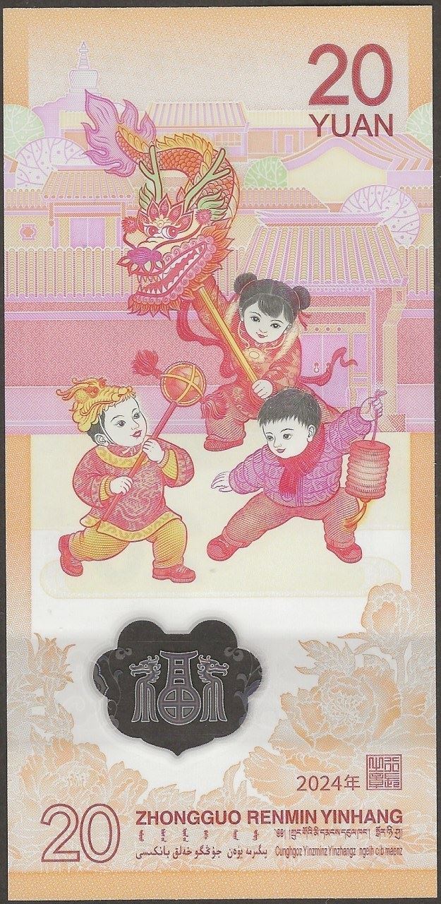 Ebanknoteshop. China,B4127,20 Yuan,2024,Comm,Polymer